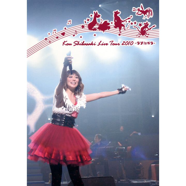 Kou Shibasaki Live Tour 2010～ラブ☆パラ～ | KO SHIBASAKI - 柴咲コウ Official Site